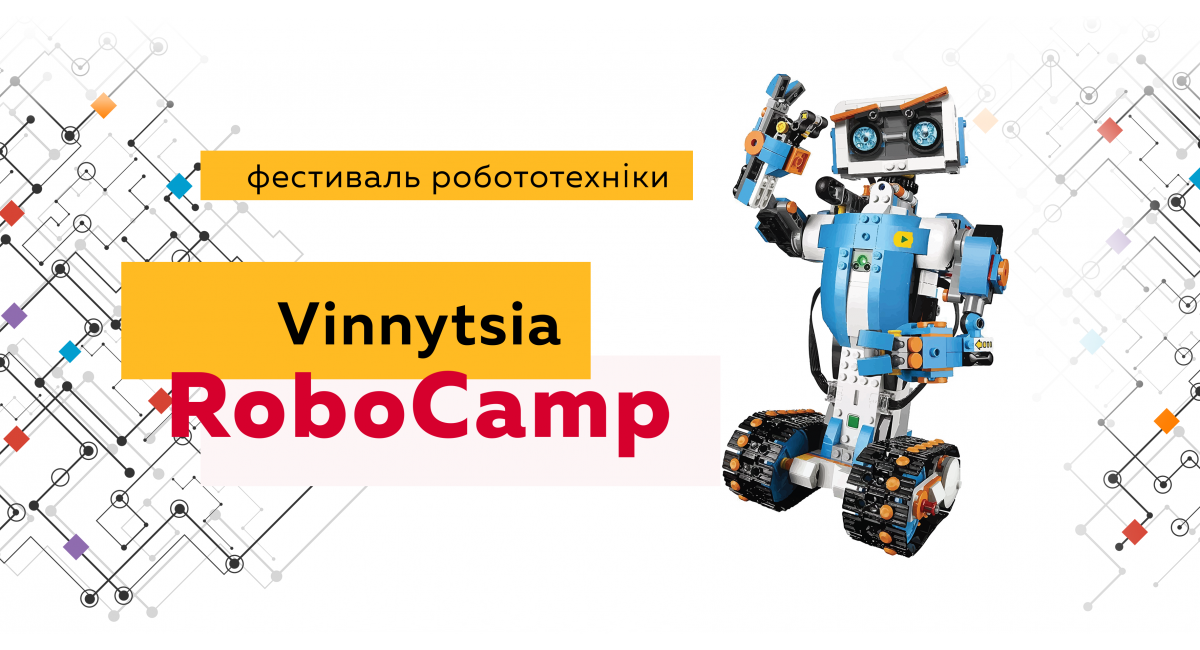АНОНС! Запрошуємо взяти участь у Відкритому фестивалі з робототехніки Vinnytsia Robo Camp - 2024